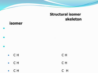 ไอโซเมอร์ | PPT