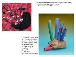 Как сделать волынку | PPT