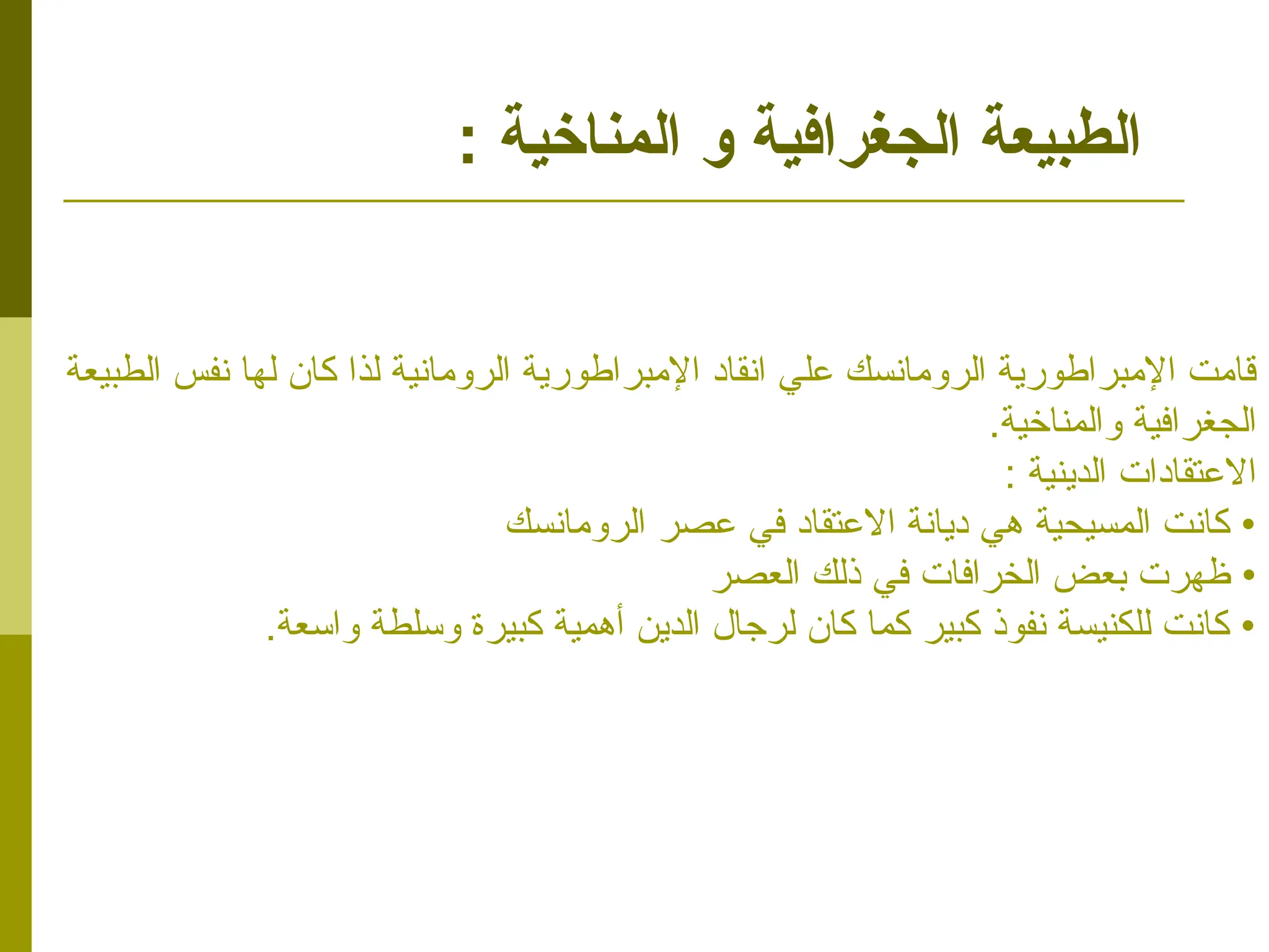 random-121122152ييسيسشسشش505-phpapp01.ppt