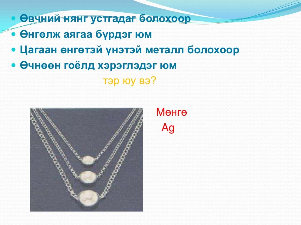 валент