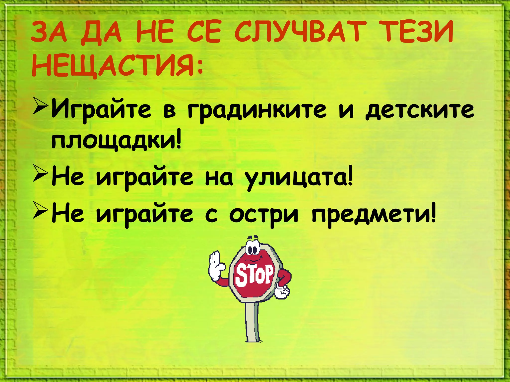PPT ppt