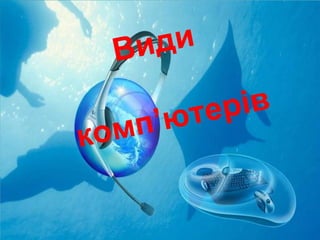 Random 121206074716-phpapp01 | PPT