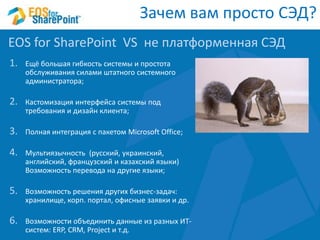 Нестандартные задачи | PPTX