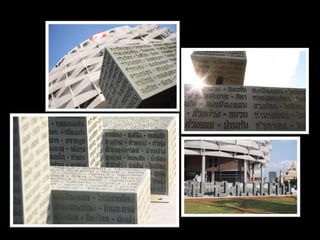 หลักการออกแบบ Principle of Design | PDF