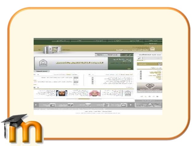 moodle arabic | PPTX
