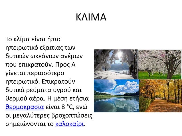 πολωνια | PPT | Free Download
