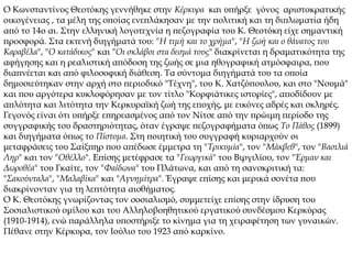 η τιμή και το χρήμα | PPT