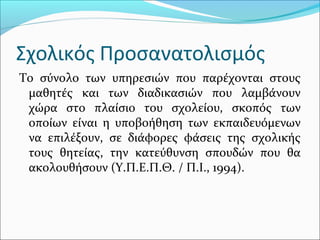 βοζαΐτης | PPT