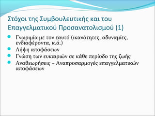 βοζαΐτης | PPT