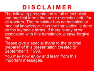 ร้านขายยาของพระเจ้า | PPT