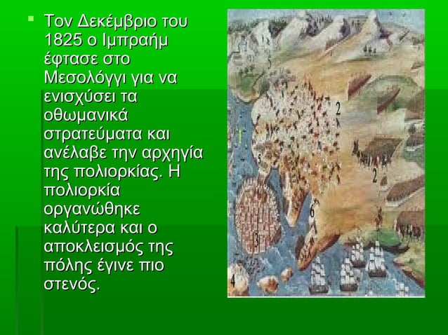 Η δευτερη πολιορκια του Μεσολογγιου. | PPT
