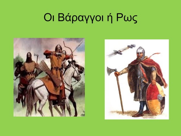 Η ιδρυση, η εξελιξη και ο εκχριστιανισμος | PPT