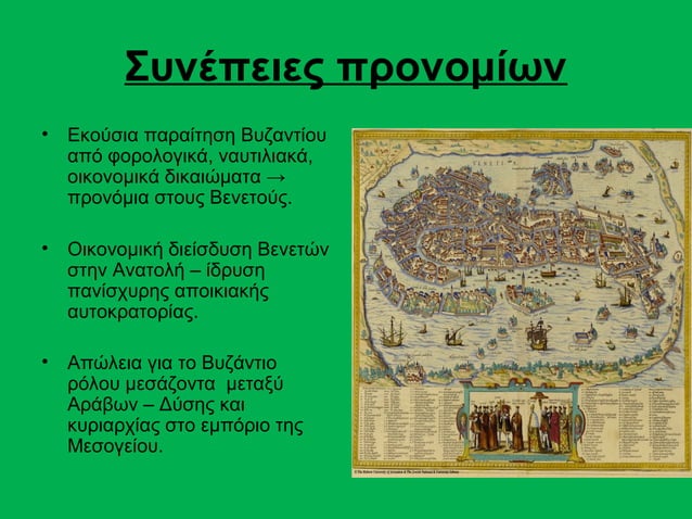 η ενετικη οικονομικη διεισδυση και το σχισμα των | PPT