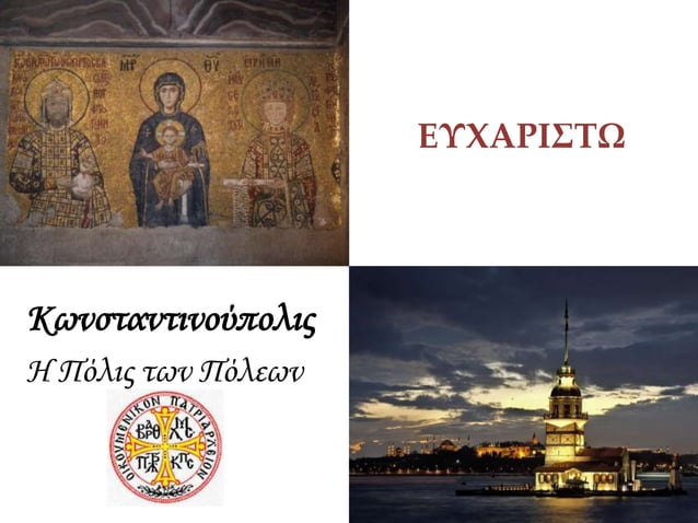 Μεταβολικο Συνδρομο Γεώργιος Τσόλας | PPT