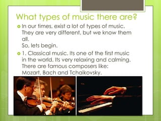 жанры музыки | PPT