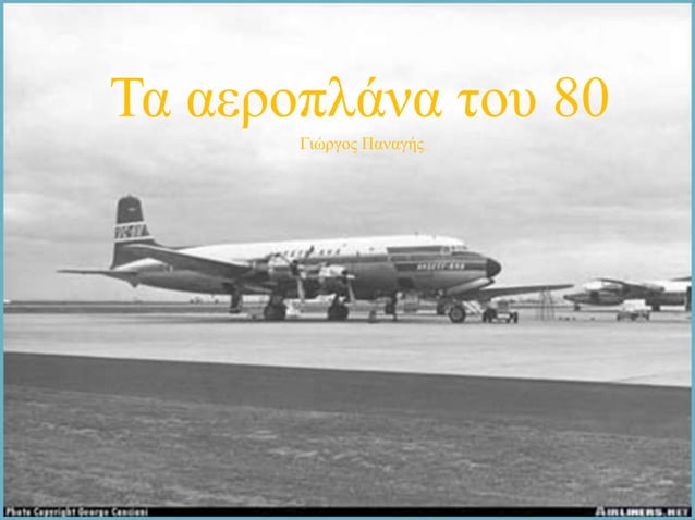 Εξέλιξη αεροπλάνου - Ιστορία, μοντέλα | PPT