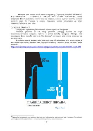 Govorne vezbe | DOCX