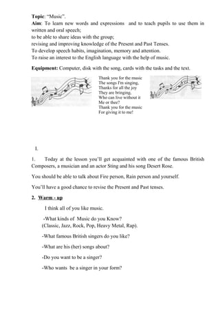 гуманітарна освіта | DOC