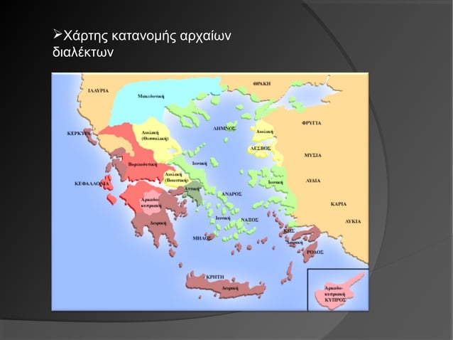 ΕΛΛΗΝΙΚΗ ΓΡΑΦΗ | PPT
