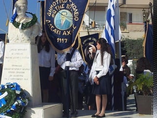 μνημοσυνο φωτη πιττα | PDF