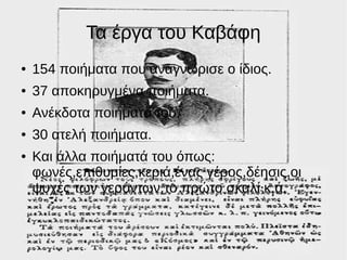 τελική εργασία | ODP