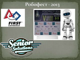 Hello, Robot! | PPT