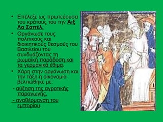 ο καρλομαγνοσ και η εποχη του | PPT