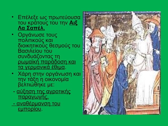 ο καρλομαγνοσ και η εποχη του | PPT