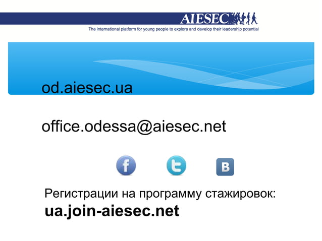 Global Internship Program | AIESEC | PPT