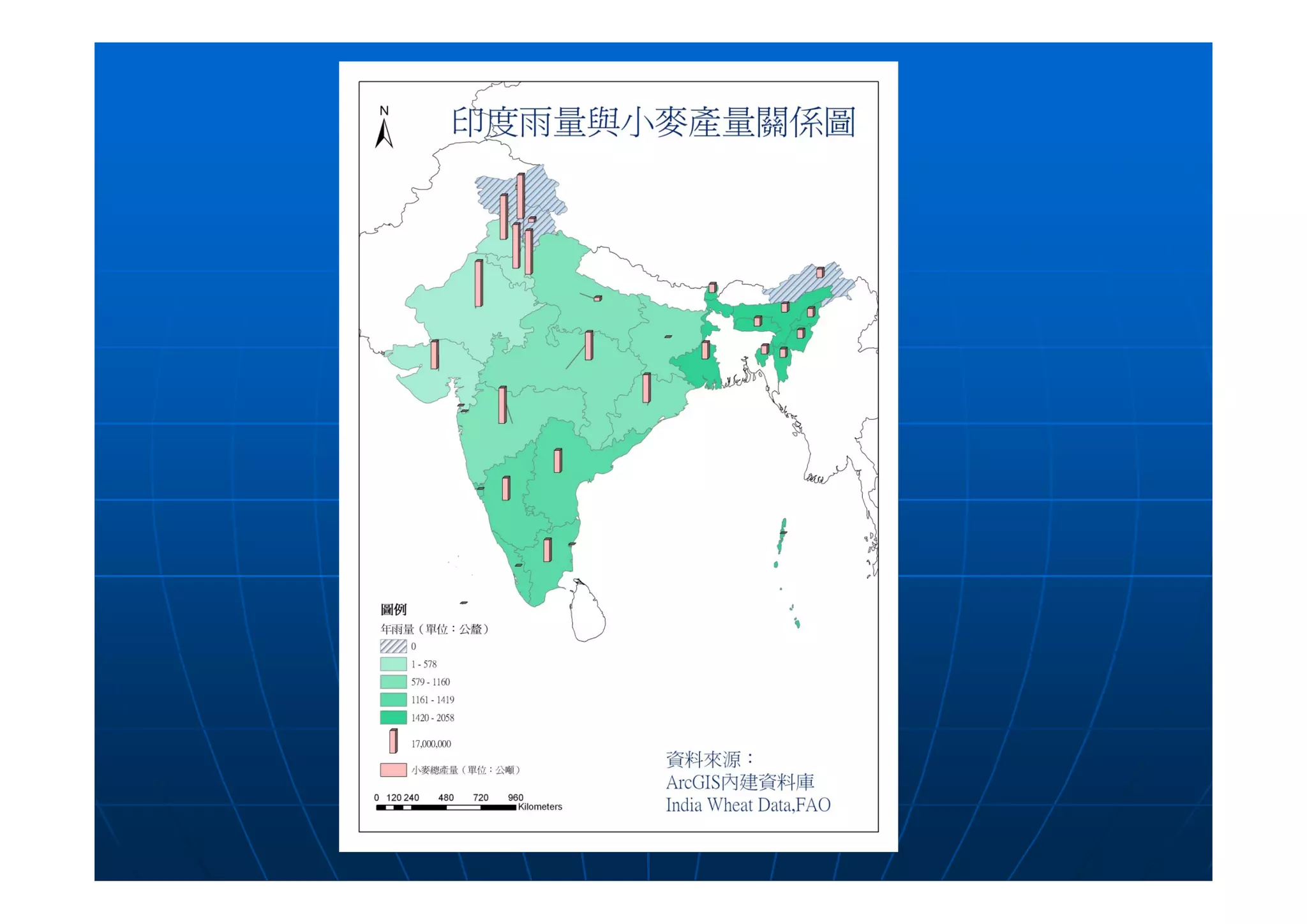 高中B4印度的農作分布與氣候的關聯 | PPT