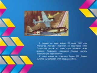ответы на викторину | PPT | Free Download