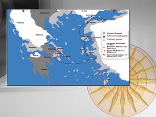 ναυμαχίες | PPS