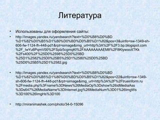 визитка о себе, Бондарь Ольга | PPT