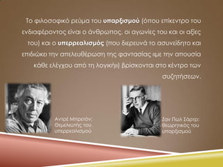 Μεταπολεμική Λογοτεχνία | PDF