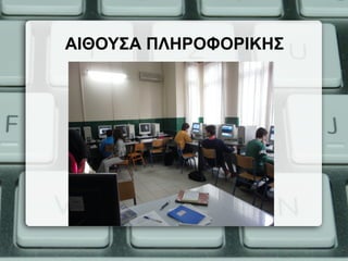 δημήτρης γρηγόρης | PPT