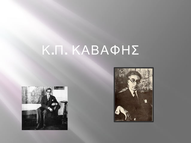κ π καβαφης | PPT