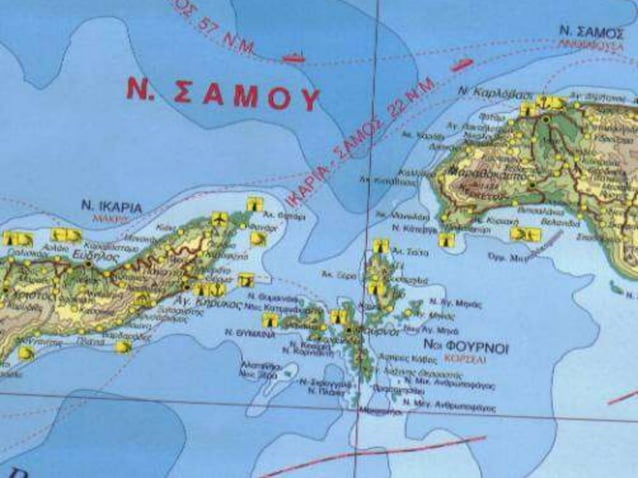 η επανασταση στα νησια του αιγαιου στ΄ ταξη | PPT