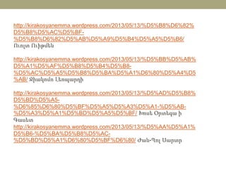 Իմ գործունեությունը | PPTX