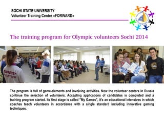 Gamification of the volunteer programs management | PDF