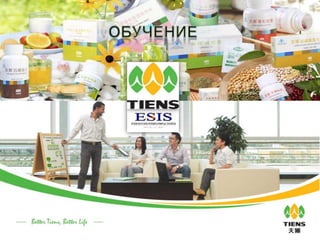 Итоги и планы | PPT