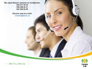 Итоги и планы | PPT