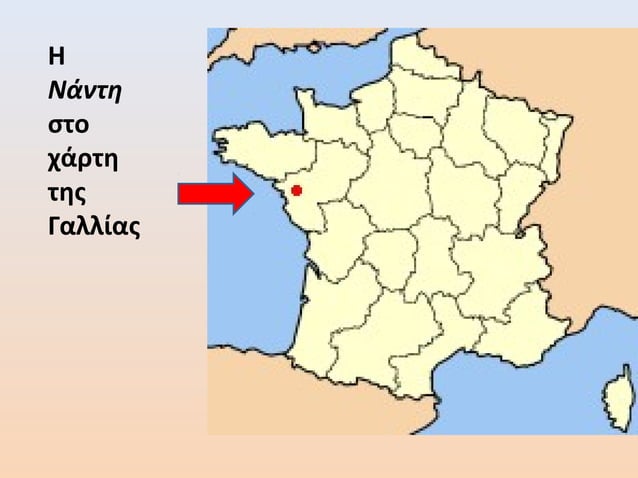 θρησκευτικη μεταρρυθμιση | PPT