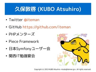意図を表現するプログラミング | PDF