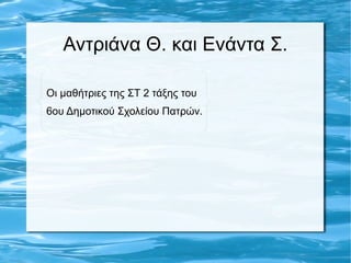 Unicef 2 | ODP