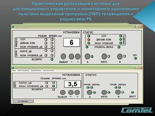 ASCADA | PPT