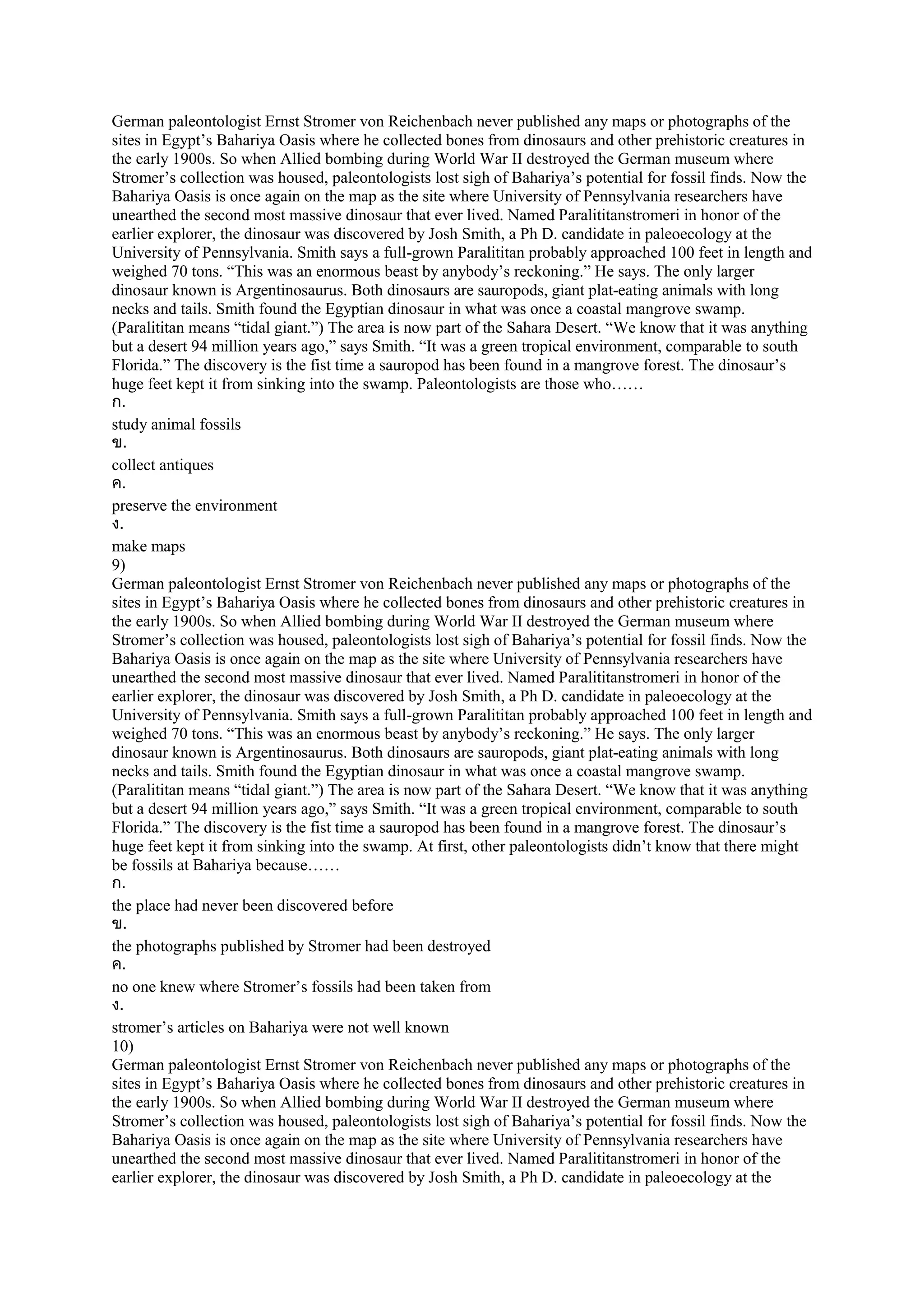 อังกฤษ | DOCX