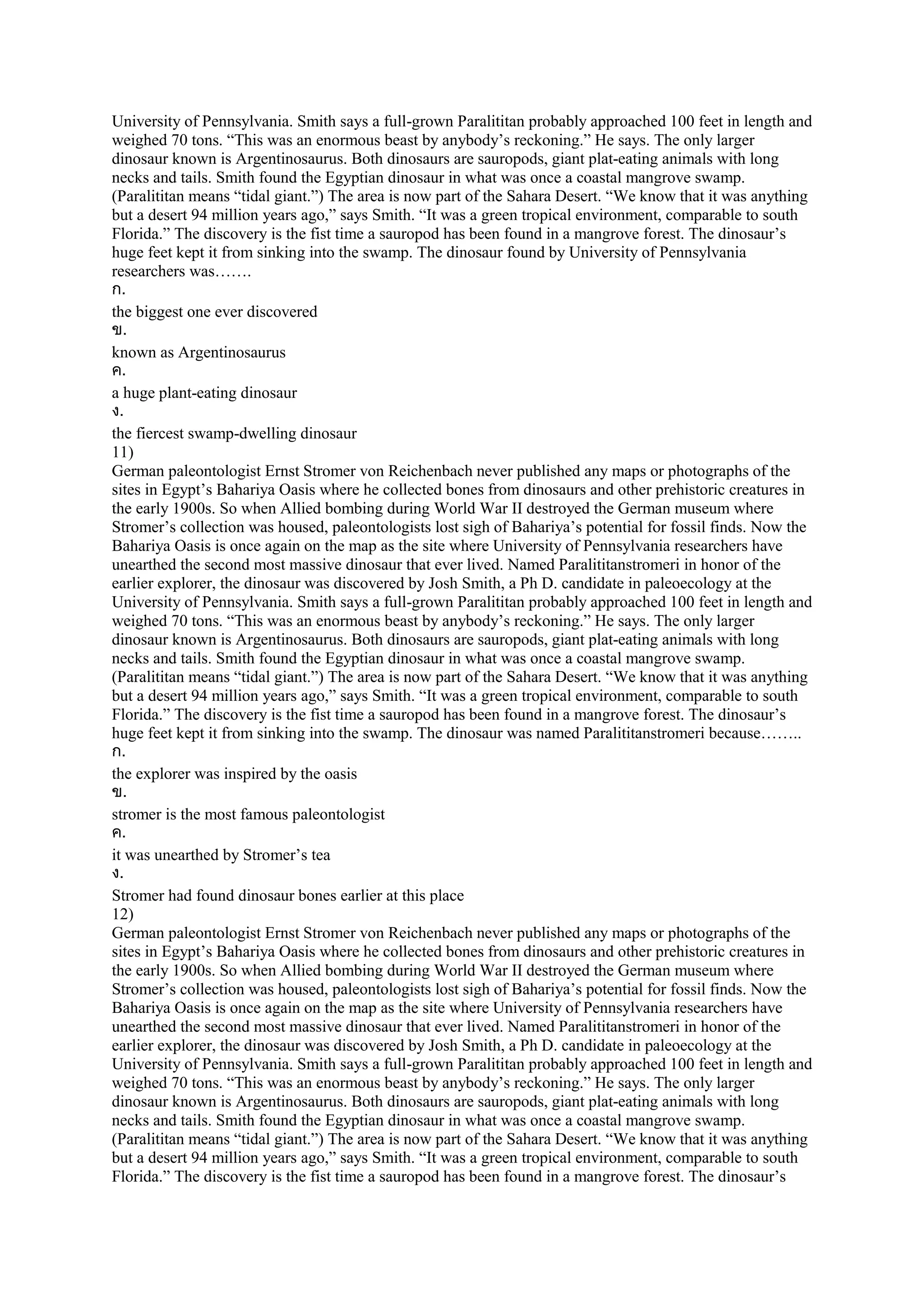 อังกฤษ | DOCX