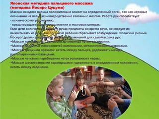моя презентация | PPT