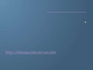 دليل المواقع الإسلامية | PPT