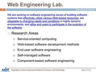 KAIST 웹 공학 연구실 소개(Web Engineering Lab.) | PPT